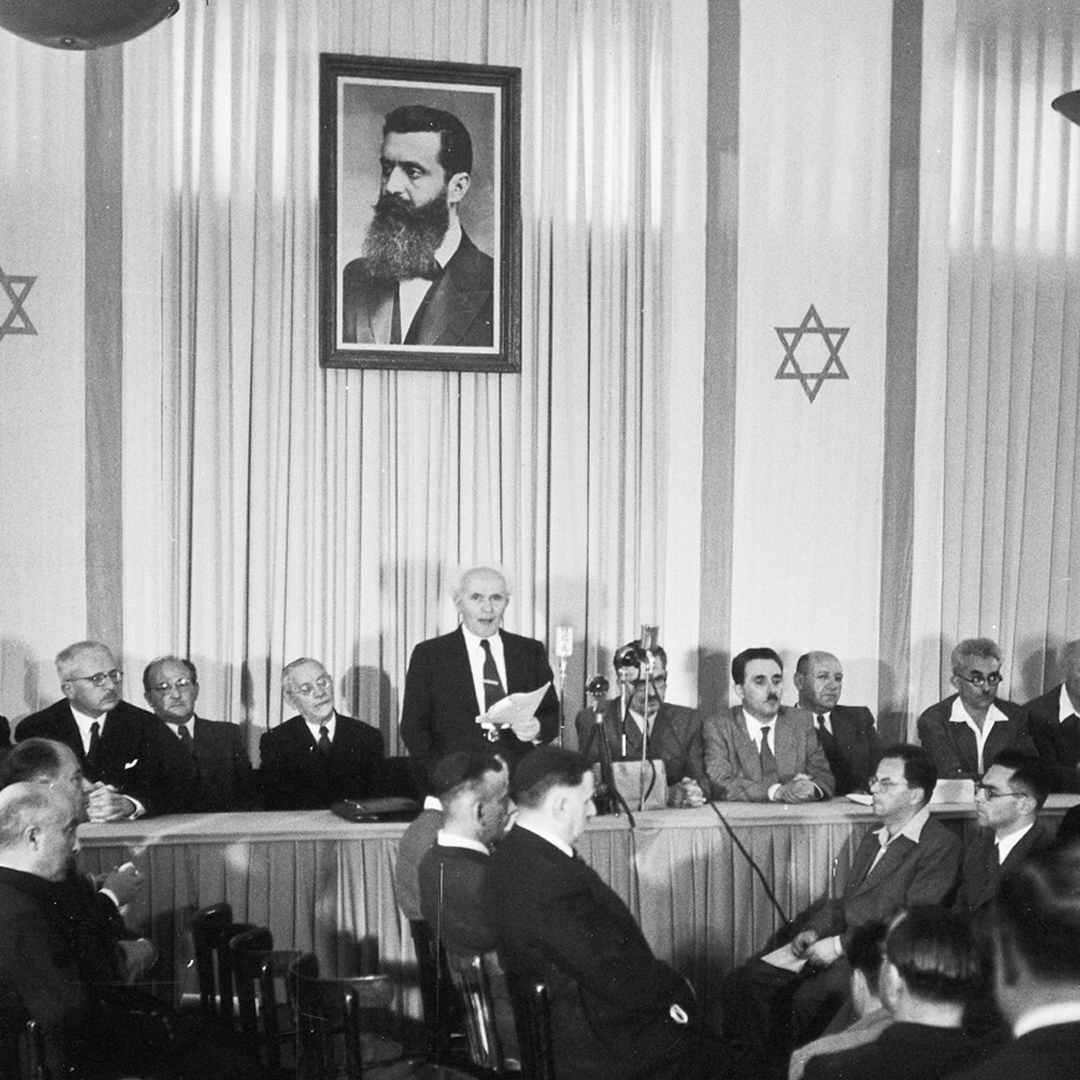 Israel’s 77th Birthday